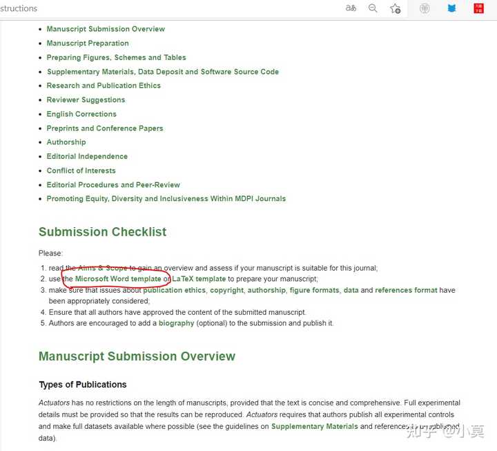 求问MDPI期刊模板怎么下载？ - 知乎
