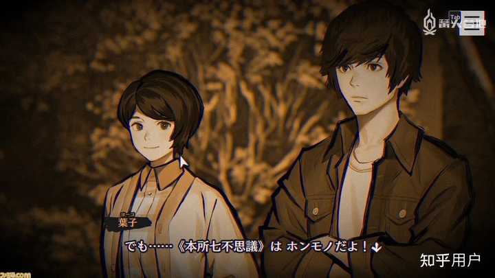 如何评价恐怖冒险解谜AVG游戏《灵异视界 FILE23 本所七大不可思议》？ - 知乎