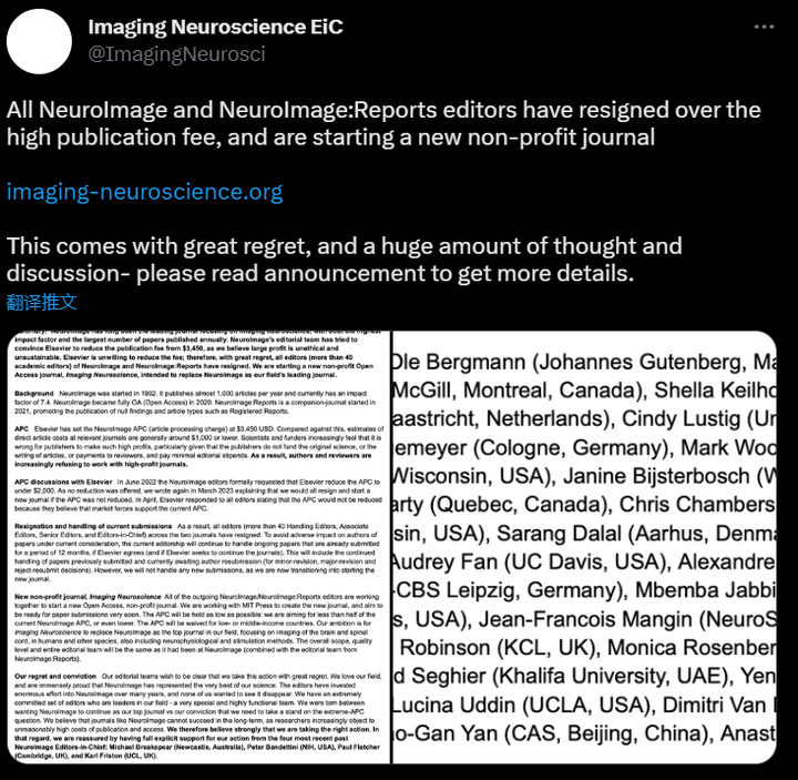 神经影像顶刊 NeuroImage 编委因不满爱思唯尔高额版面费集体出走创办新期刊，如何理解这一决定？ - 知乎