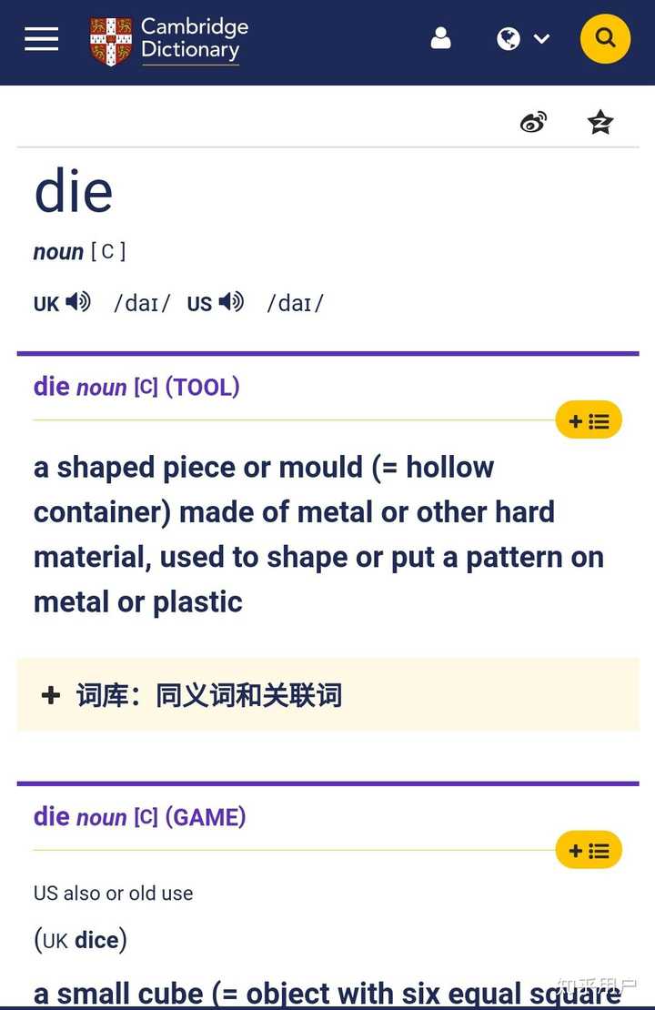 为什么半导体芯片的裸片叫做die？ - 知乎
