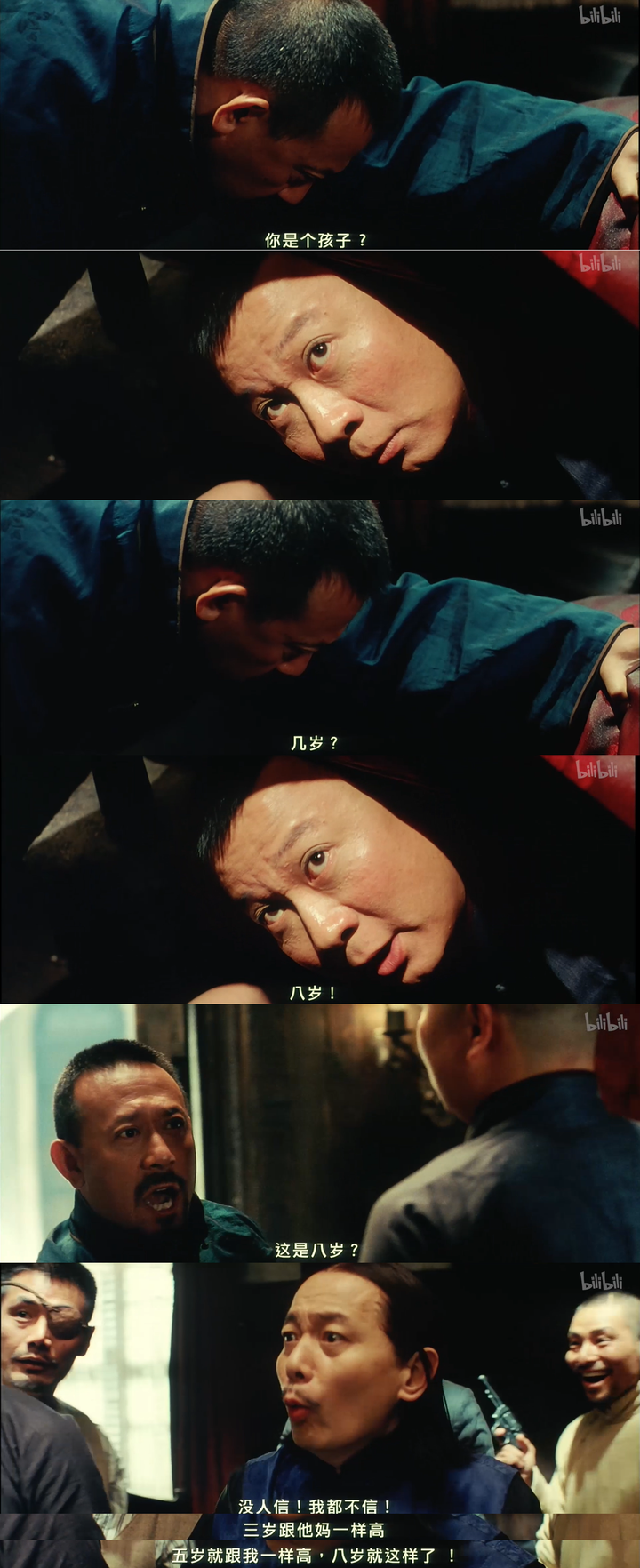 《让子弹飞》里有哪些梗? 知乎