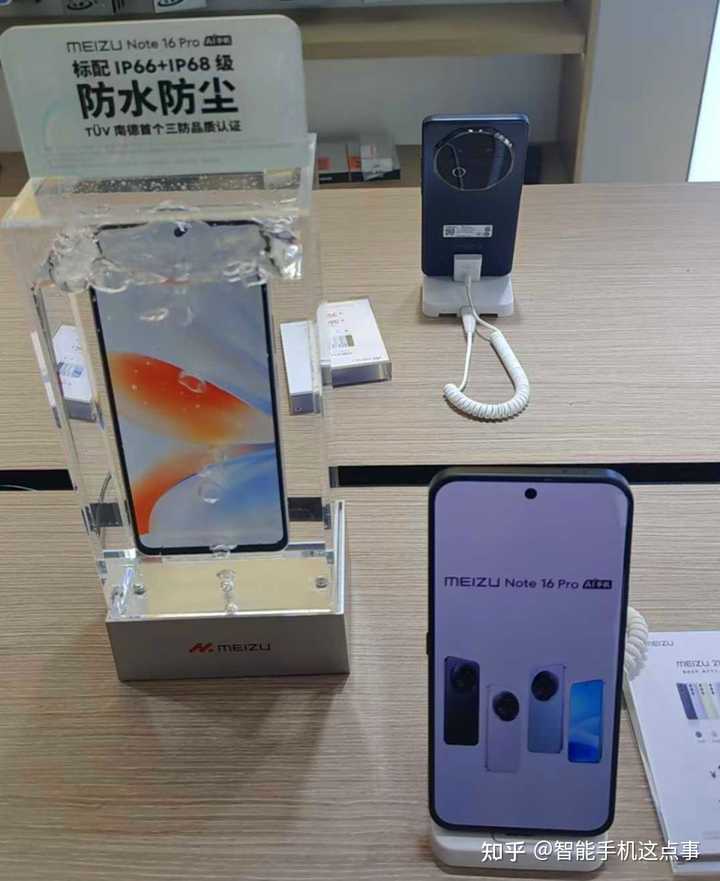 如何评价魅族note16的表现？ - 知乎