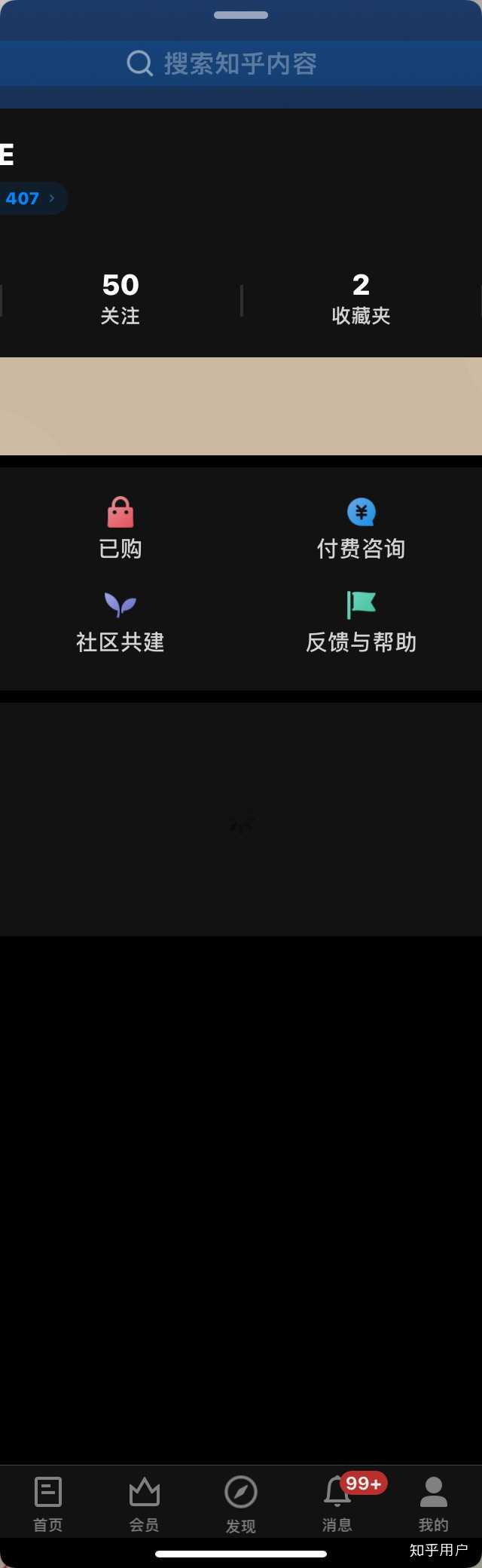 QQ HD下架，平板上更推荐继续使用HD版还是更新使用手机版QQ？ - 知乎