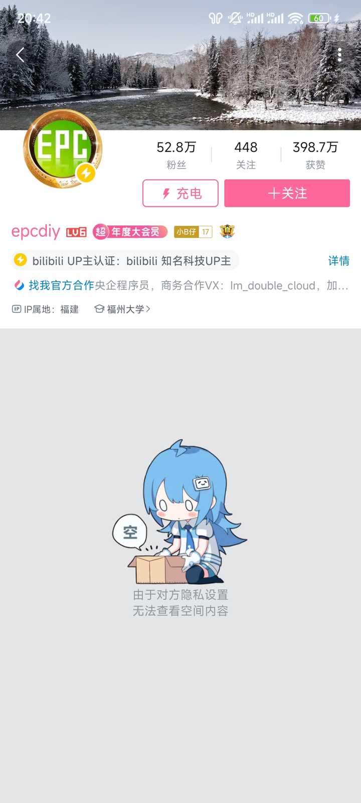 如何评价B站up主epcdiy？ - 知乎