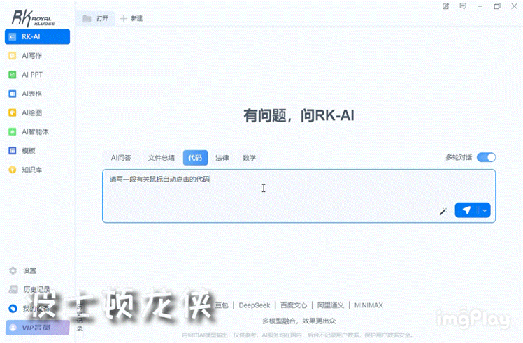 AI 键盘是智商税吗？咪鼠 KB6 AI 键盘怎么样？ - 知乎