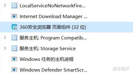 如何禁止MultiTip.exe（360今日优品弹窗）？ - 知乎
