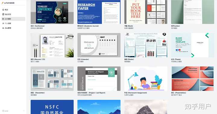 LaTeX表格使用resizebox还怎么修改字体大小？ - 知乎