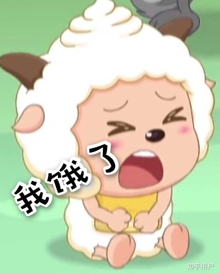 你有哪些珍藏版《喜羊羊与灰太狼》表情包？ - 知乎