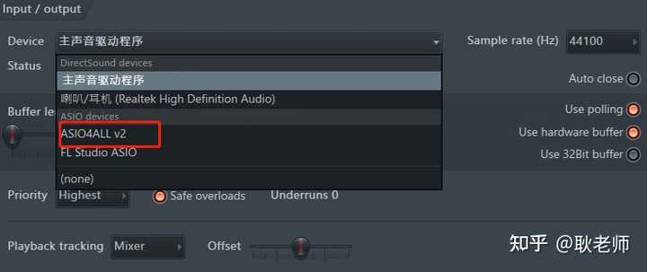什么是 ASIO 声卡驱动？ - 知乎