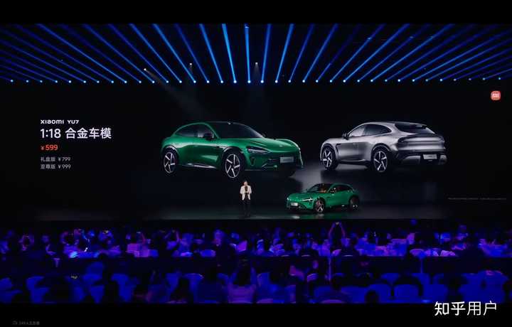 小米 YU7 主打豪华为什么绑着 Model Y 做对比？ - 知乎
