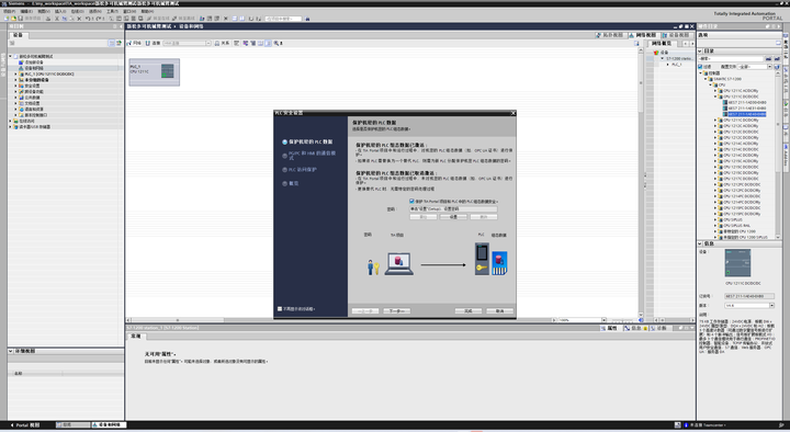 针对于西门子TIA V18安装过程中提示修改系统错误的解决方法，WIN11专业版系统。？ - 知乎