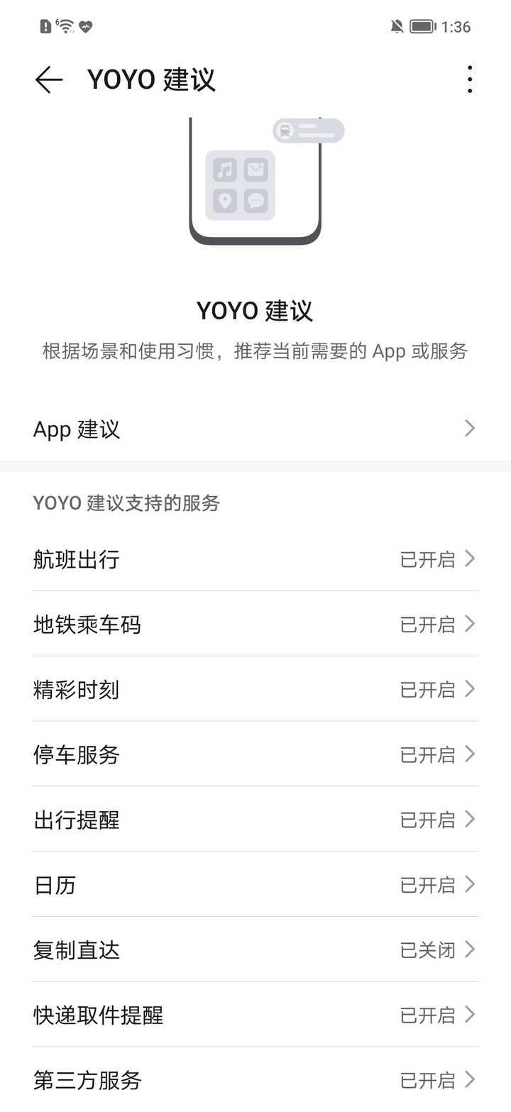荣耀手机操作系统的体验怎么样？跟其他安卓手机相比有啥优缺点？ - 知乎