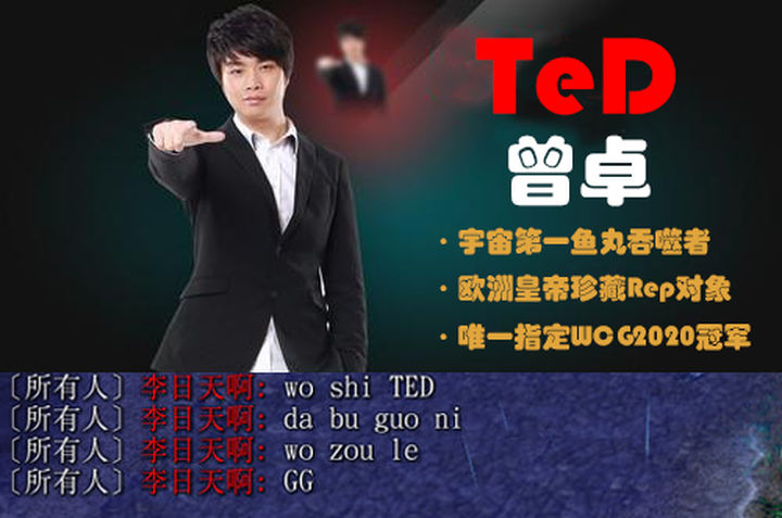 如何看待TED就收入问题向INFI开团？ - 知乎