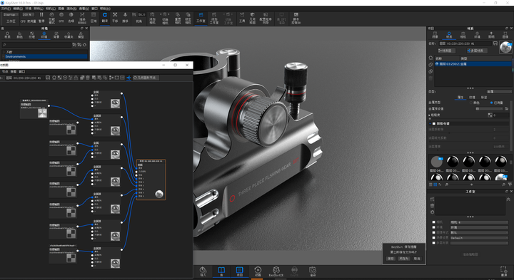 怎么用Keyshot渲染出逼真的产品？需要调整哪些东西吗？ - 知乎