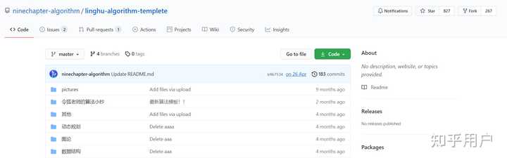 没刷到过的算法题在面试中碰到，真能在几分钟内解出来吗？ - 知乎