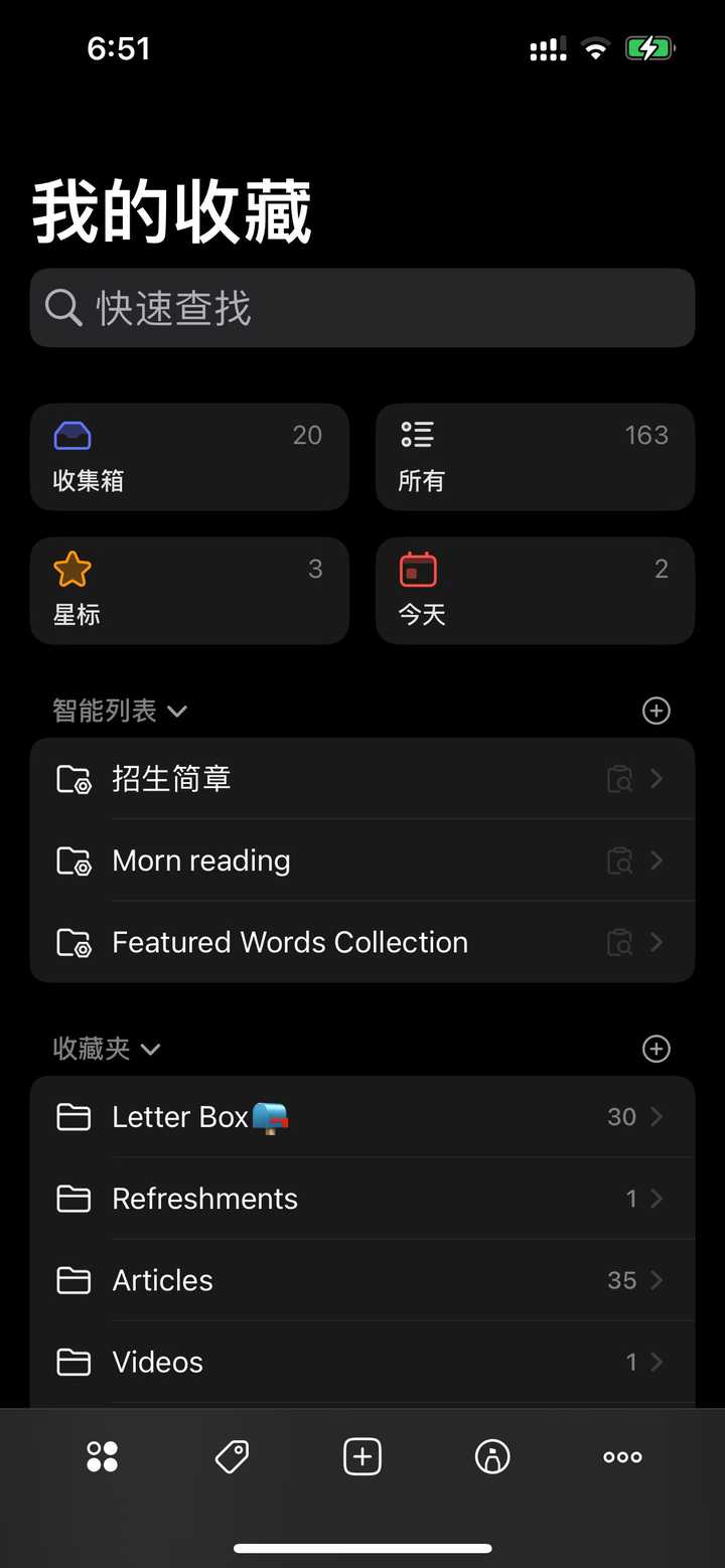 如何评价 Cubox？ - 知乎