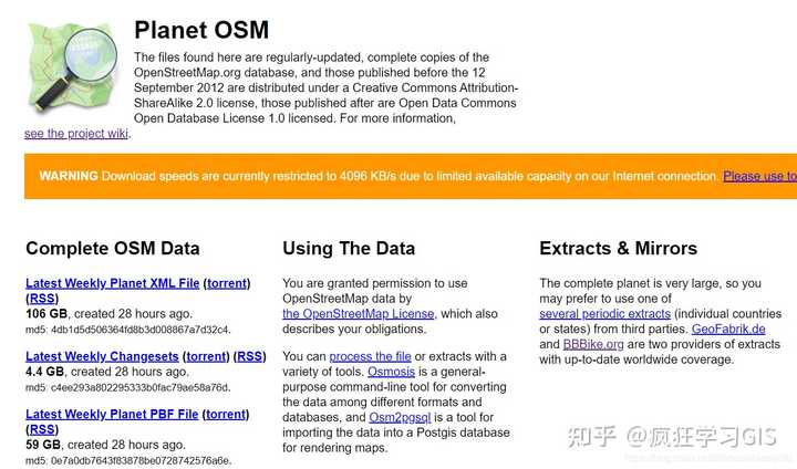 怎么从OSM上下载公开轨迹数据？ - 知乎