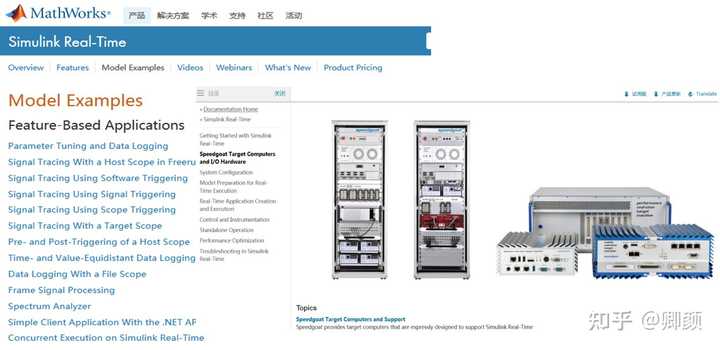 推荐一个matlab支持的硬件平台? - 知乎