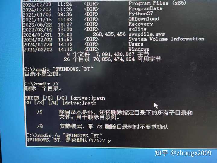 怎样删除"$WINDOWS.~BT"文件夹？ - 知乎