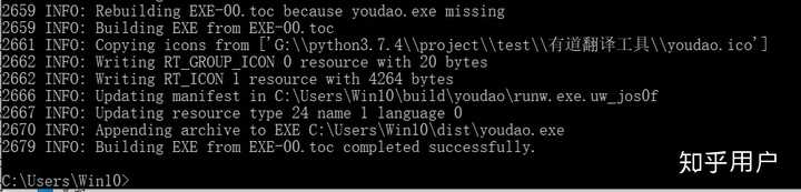 python的.py文件打包成带有图标的.exe流程出现了问题，请问有什么好的解决方案？ - 知乎