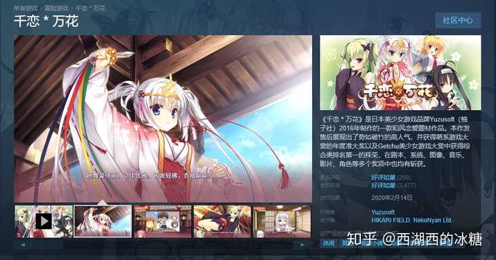 steam平台上有哪些值得一玩的galgame？ - 知乎