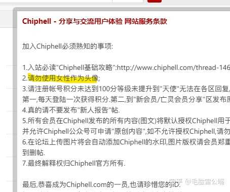 如何评价 Chiphell？ - 知乎