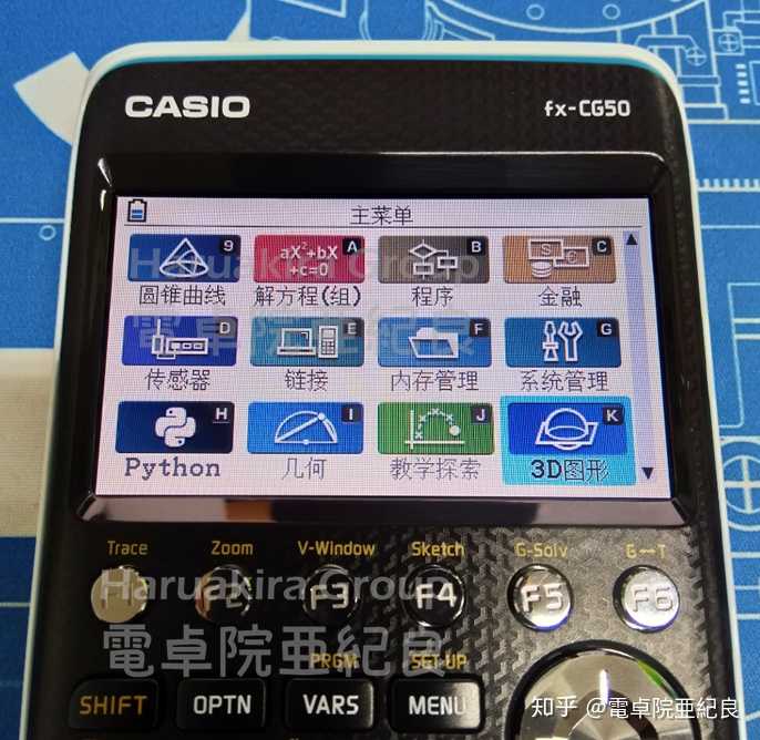 怎么使用好卡西欧cg50？ - 知乎