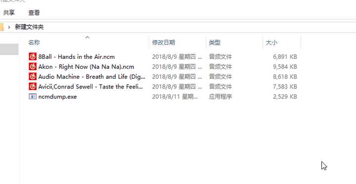 pc端ncm格式的音乐怎么转mp3或者wav？ - 知乎
