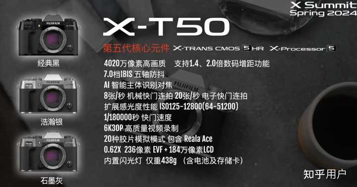 如何评价富士微单相机 X-T50？ - 知乎
