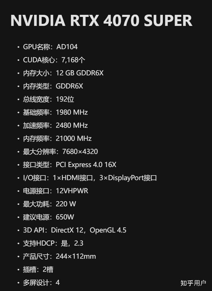 5070能打过4070ts吗？ - 知乎