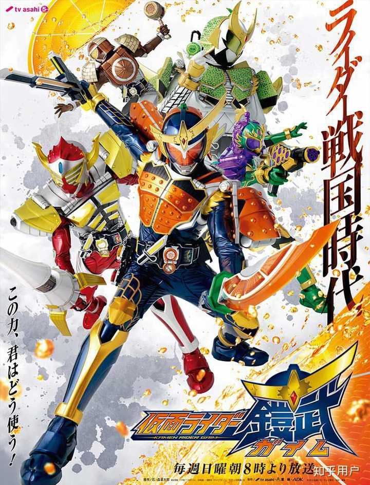 平成-令和假面骑士每部的编剧分别是谁? - 知乎