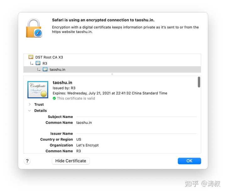 免费的SSL证书和收费的证书有什么区别？ - 知乎