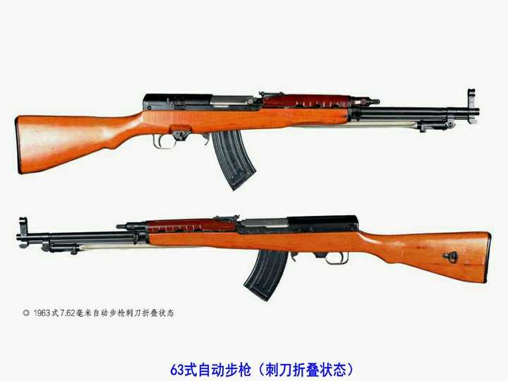 如何快速分辨AK47、AKM、56式冲锋枪与AK74 等？ - 知乎