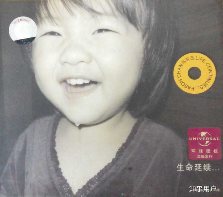 如何评价陈奕迅EP《Life Continues》？ - 知乎