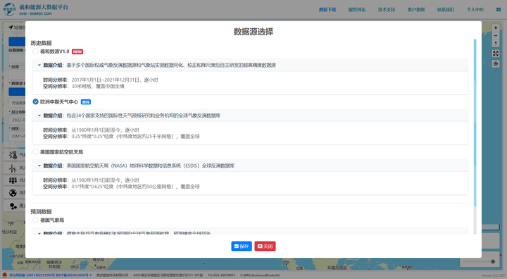 今天天气怎么样？2025年？ - 知乎