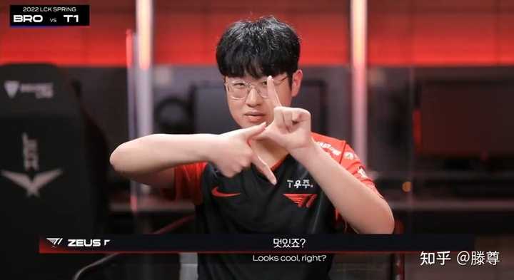 如何评价Zeus选手的职业生涯？ - 知乎