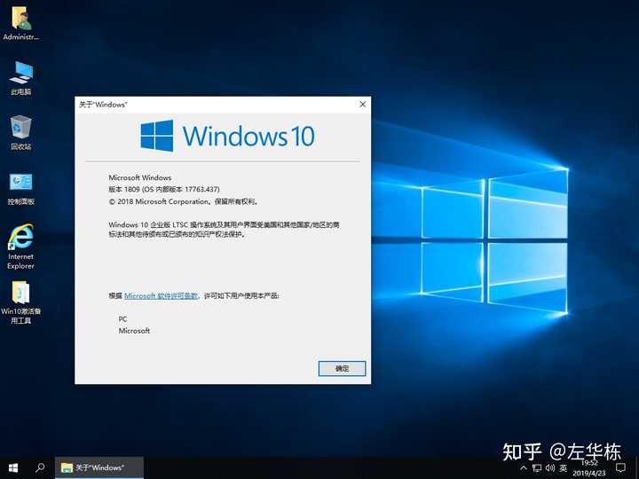凭什么windows不经过同意就可以强制更新我的电脑？ - 知乎