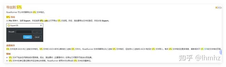 MATLAB如何导出stl？ - 知乎