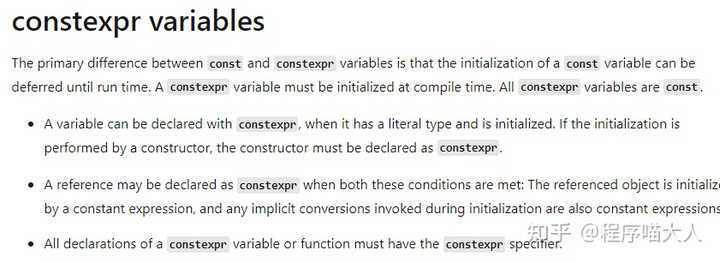 C++ const 和 constexpr 的区别？ - 知乎