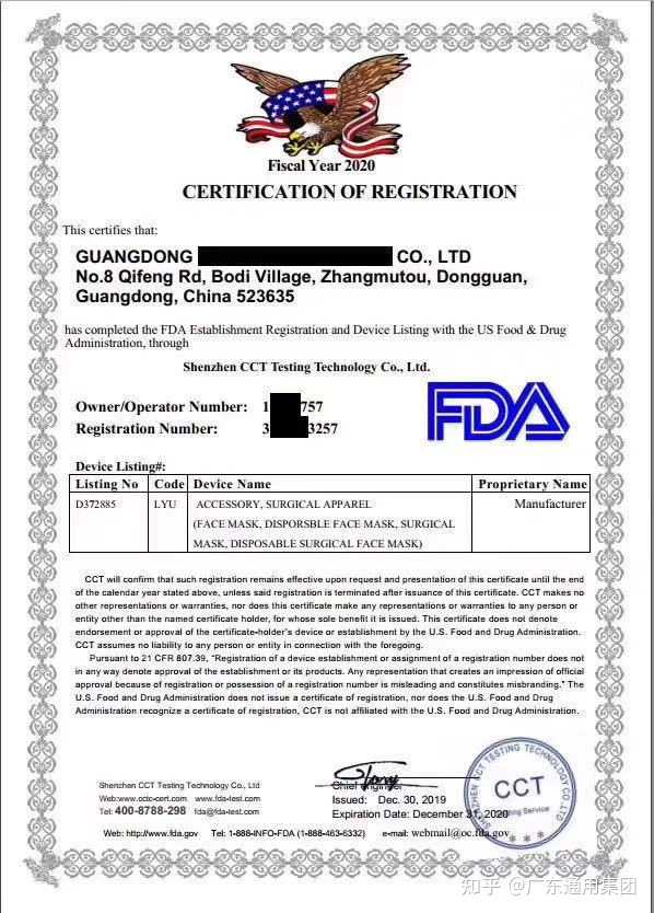 BPA认证和FDA认证有什么区别？对于在美国销售产品哪个认证更具权威性？ - 知乎