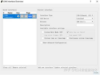 PCAN-VIEW如何接受和发送CAN的帧？ - 知乎