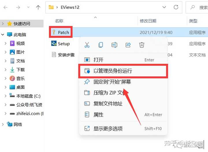 请问怎么可以下载eviews软件啊？ - 知乎
