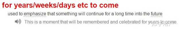 这里的for years to come是什么意思？ - 知乎