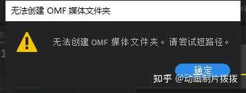 动画制作中如何给音频老师输出omf、aaf？为什么要输出这两个？ - 知乎