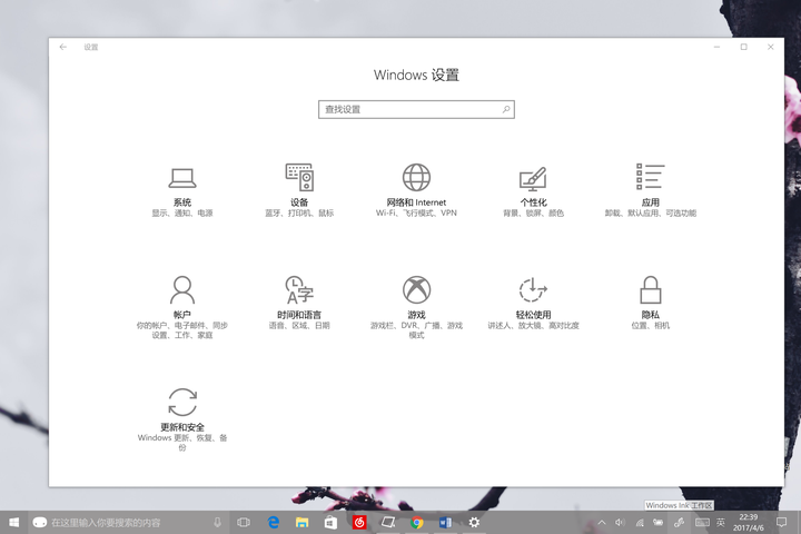 如何评价 Windows 10 1703？ - 知乎