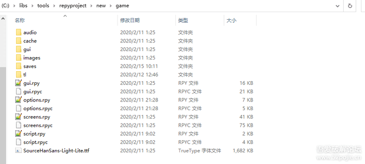 怎么打开rpa文件游戏? - 知乎