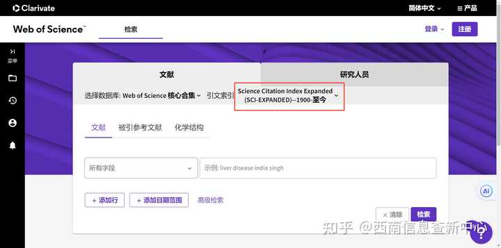 科普，SCI、SSCI、CSSCI分别是什么？ - 知乎