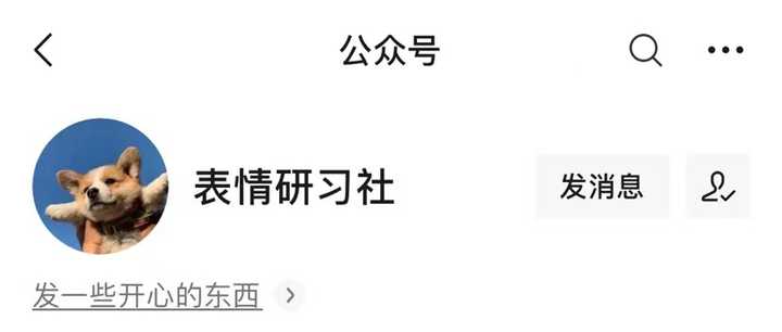 有哪些有趣的地铁老人看手机表情包？ - 知乎