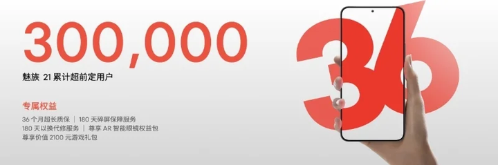 魅族Flyme Link发布，手车互联技术打造智能出行新体验，哪些信息值得关注？ - 知乎