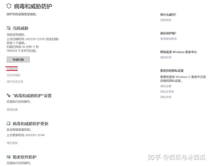 电脑win10 ADDInProcess.exe占用很高是中了病毒吗？ - 知乎